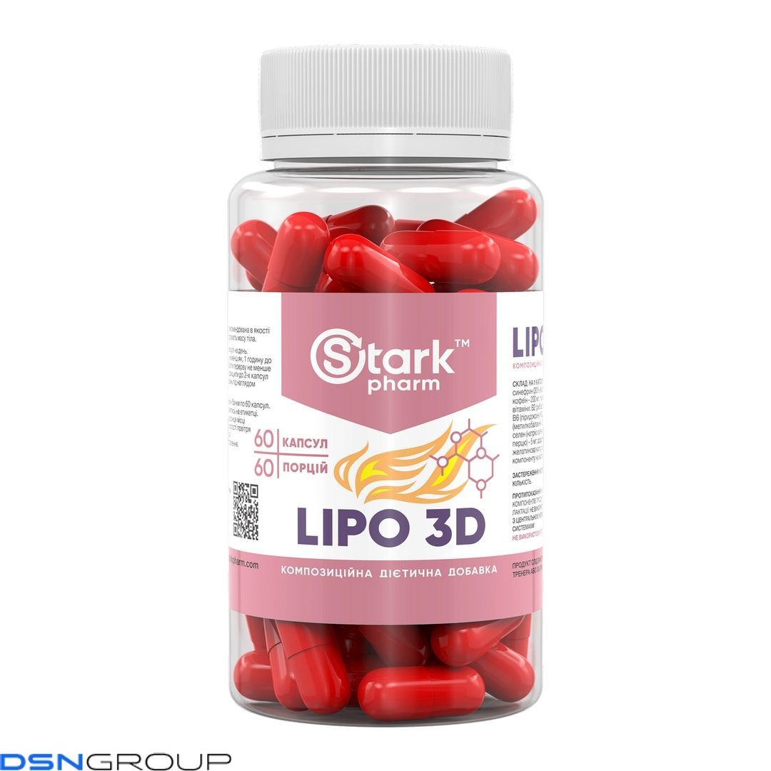 Stark Lipo 3D - 60caps купити оптом по найкращій ціні від постачальника ...