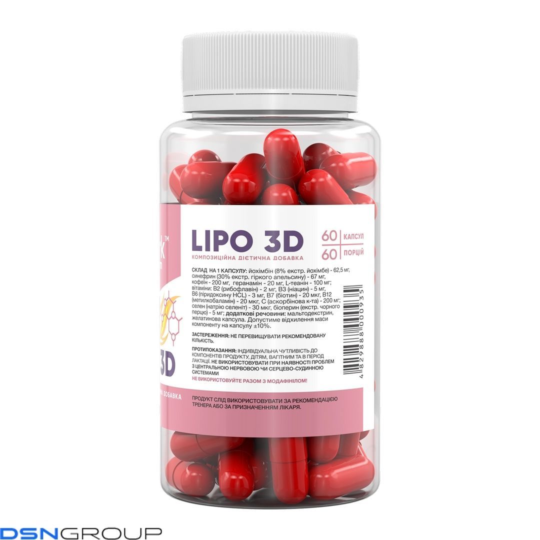 Stark Lipo 3D - 60caps купити оптом по найкращій ціні від постачальника ...