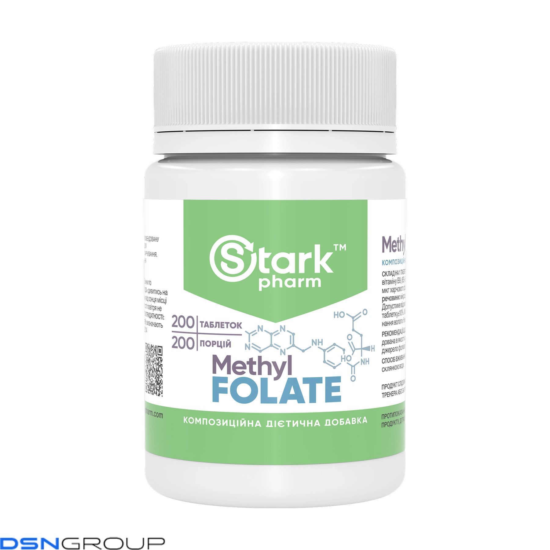 Methyl Folate 1667 DFE 1000 mcg - 200 tabs купить оптом по лучшей цене ...